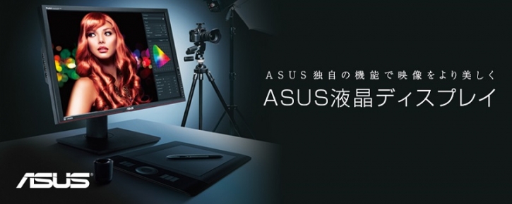 [VE248HR]スペックレビュー/応答速度1msの爆速モニター | ゲーマー数学記G