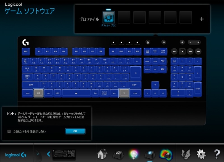 [Logicool G213 prodigy]レビュー・設定方法/大きなパームレストが特徴！光り方や打鍵音、ソフトウェアの使い方も！ | ますげーまー