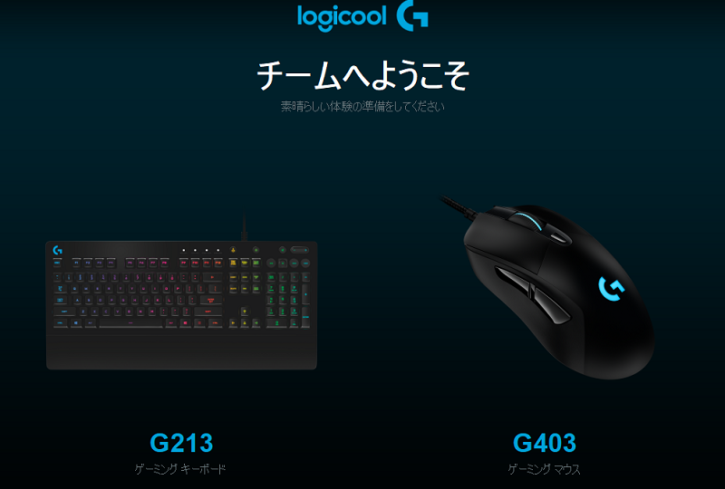 [Logicool G403]レビュー・設定方法/コスパの良い神マウス！DPIの設定についても解説！ | ますげーまー